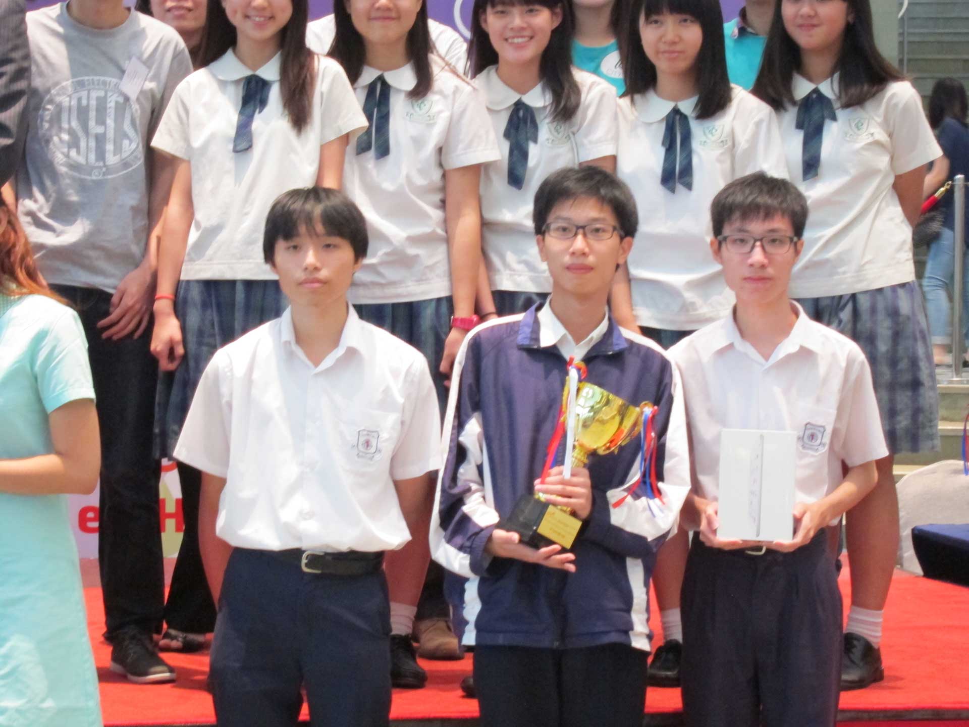 Partner Schools | EITP