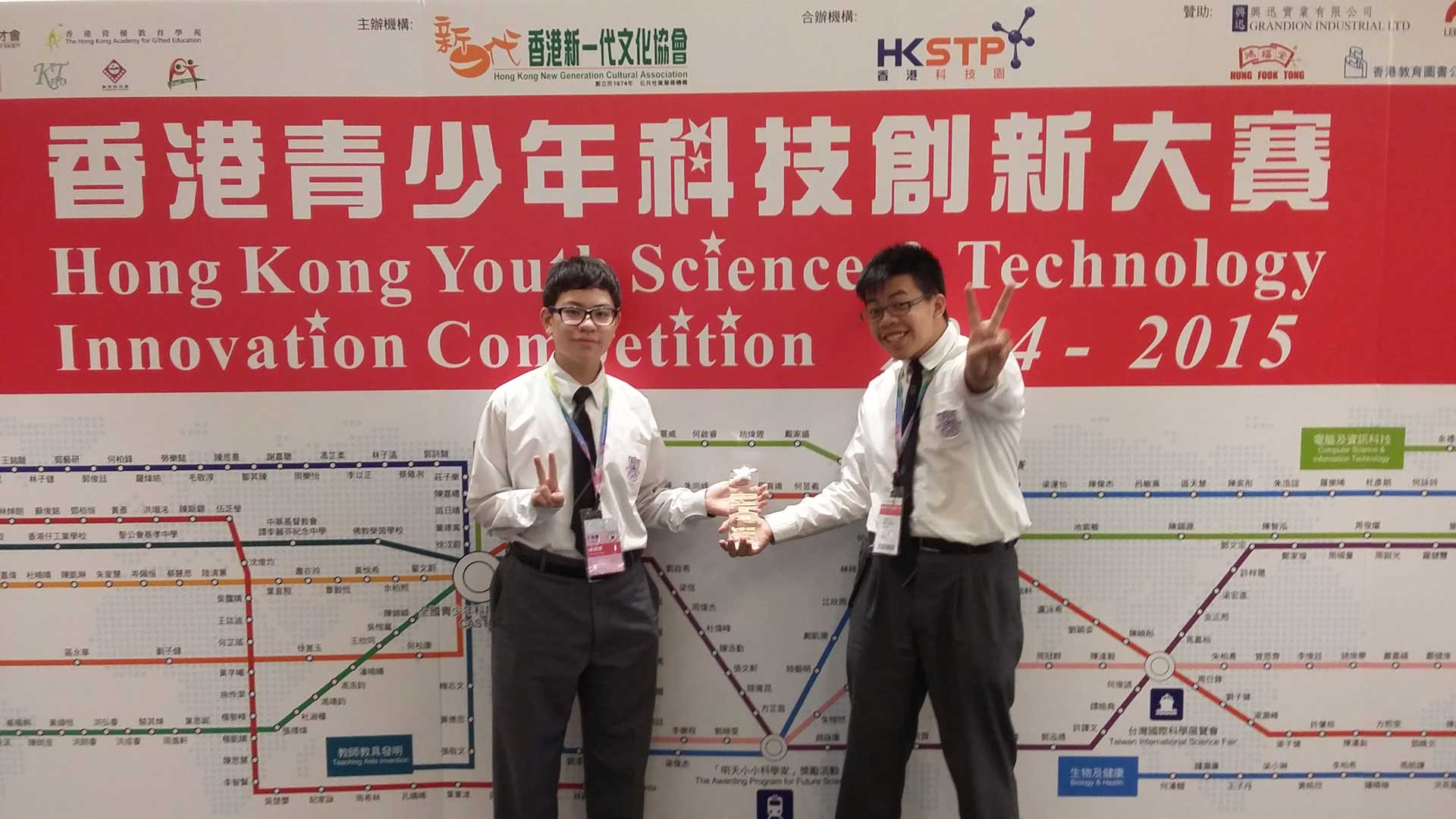 Partner Schools | EITP