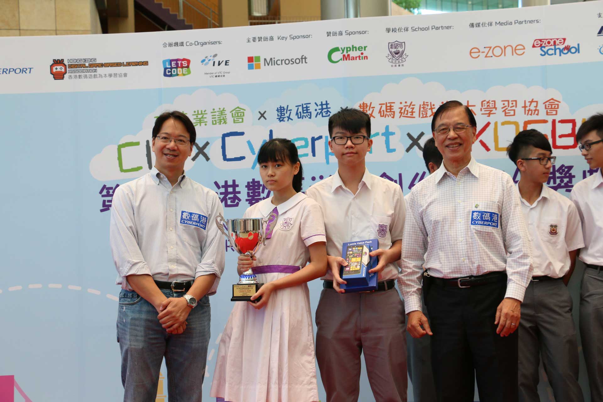 Partner Schools | EITP