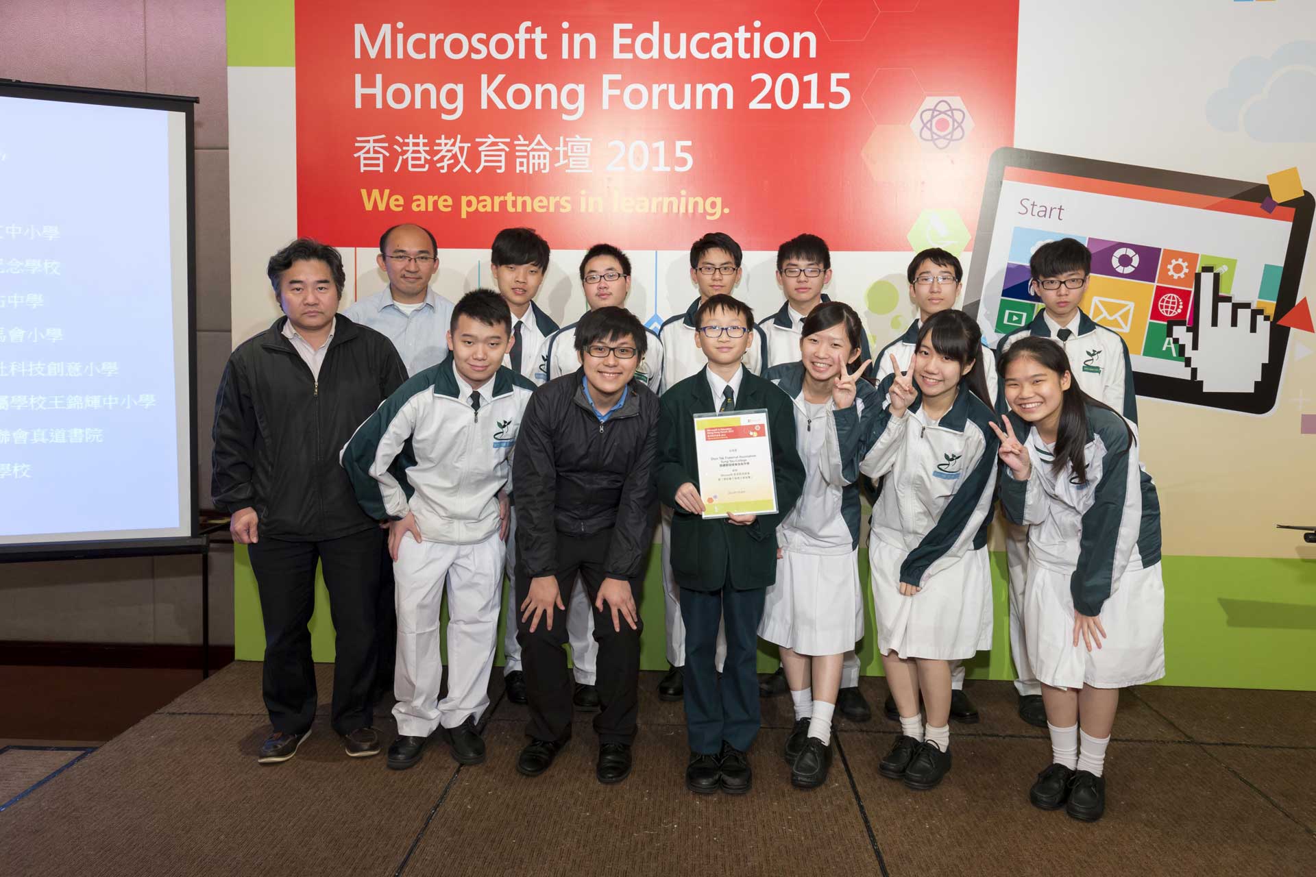 Partner Schools | EITP