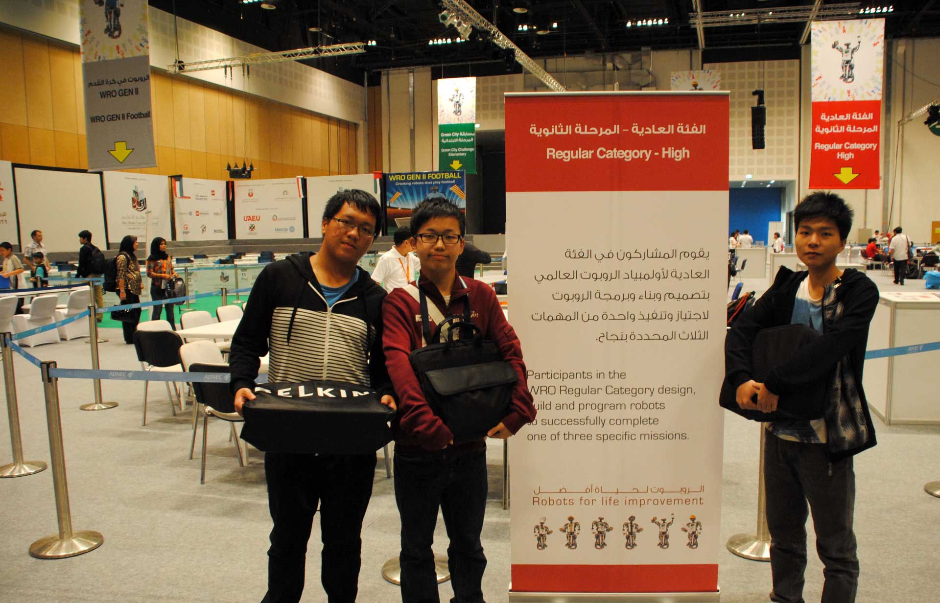 Partner Schools | EITP